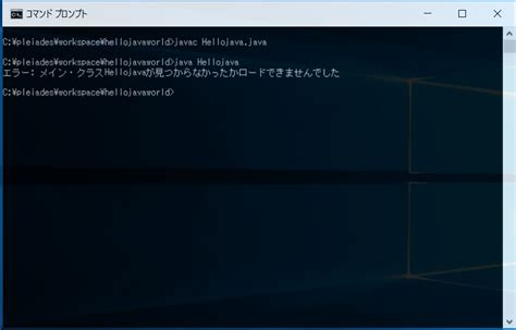 クラスファイル群を整理するためにはpackage qiita