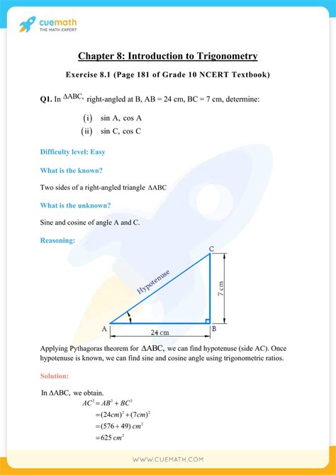 ncert solutions class 10 maths chapter 8 exercise 8 1 introduction to