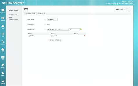 應用級qos整形 acl和服務策略：netflow analyzer
