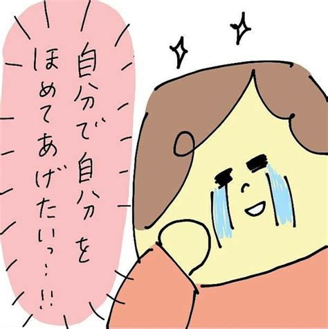 妻からの慰謝料請求に不満気な不倫相手 それでもやっぱり恋は盲目！（27日前＆26日前） 【離婚まで100日のプリン Vol 38】｜シティ