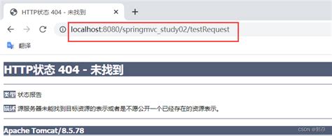requestmapping详解 csdn博客