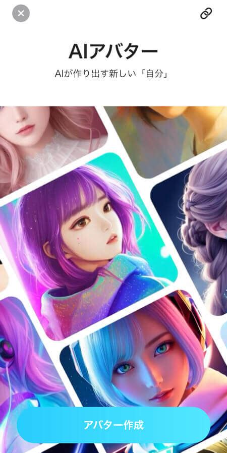 【2023年最新】aiアバターの作成方法とおすすめアプリ8選！今人気のアプリを比較