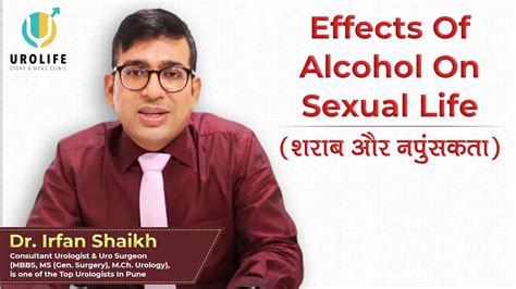 Effects Of Alcohol On Sexual Life शराब और नपुंसकता Best Sexologist