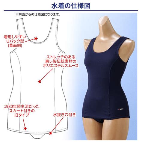 旧スクール水着画像旧スク水画像投稿画像