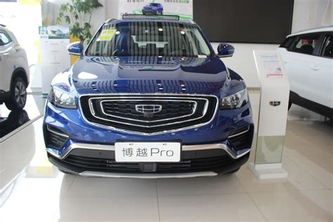 探店2020款吉利博越pro，开出去有面子，1 8t动力足，还降价了！ 车家号 发现车生活 汽车之家