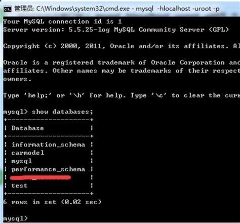 windows下使用dos命令进入mysql数据库 csdn博客