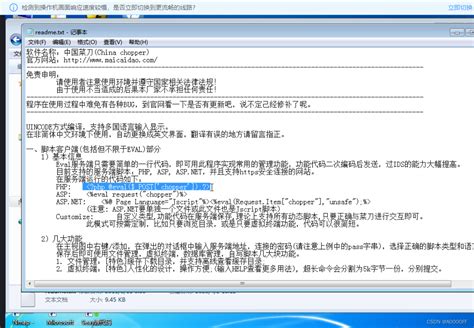 linux系统的php webshell后门实验 webshell实验 a0000ff的博客 csdn博客