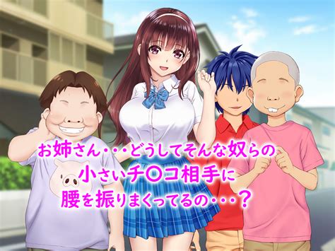 【ntr注意】犯りたいだけのエロガ どもに俺の最愛の彼女がおもちゃに…（槍衣屋）の通販・購入はメロンブックス 作品詳細