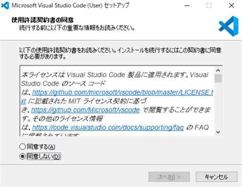 vscodeでのlatexの環境構築