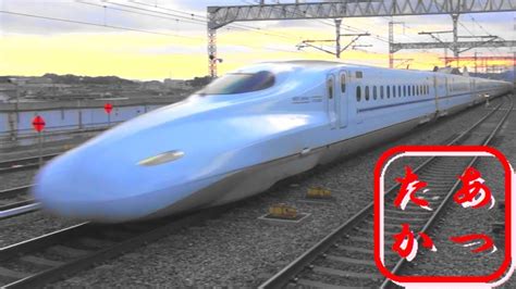 【ヤバすぎっ！300キロ通過】山陽新幹線 高速通過集 Max Speed 300km H Japanese Bullet Train