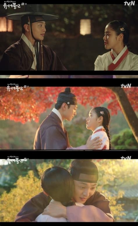 더 달달해져서 돌아온 유세풍2 김민재♥김향기 로맨스 꽃 핀다 [엑s 이슈]