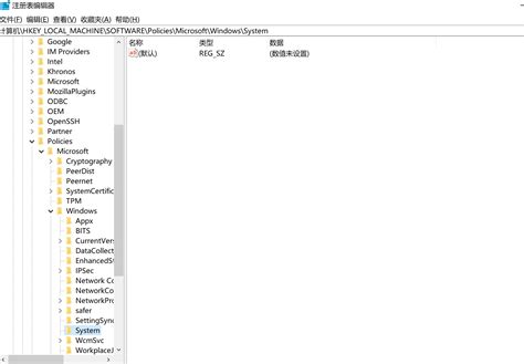 无法关闭内核隔离的内存完整性问题，注册表中无enable选线 microsoft community