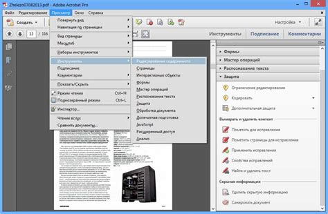 Как редактировать текст в акробате Как редактировать Pdf файл в Adobe