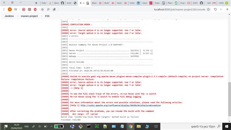 java compilation error failed to execute maven