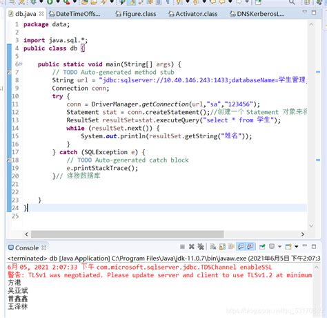 java连接sql sever数据库（超详细！） java连接数据库 csdn博客