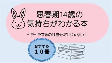音楽が好きな小中学生におすすめの本【中学受験で出題された小説】 本ぶくぶく
