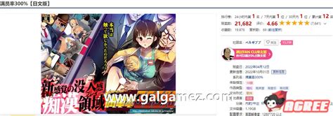 [互动slg 汉化 全动态 猥亵巨乳jk]满车率300 吃汉电车 Append1 2 汉化版 作弊[百度 5g 黑丝]游戏资源 北