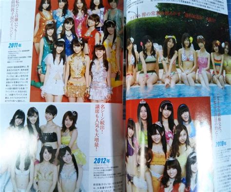 Akb48総選挙 水着サプライズ発表ヒストリー 雑誌グラビア小冊子8pの落札情報詳細 ヤフオク落札価格検索 オークフリー