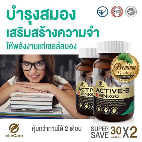 รวมกัน 101 ภาพ เครื่องดื่มแก้ ปวดหัวไมเกรน ใน เซ เว่ น ใหม่ที่สุด