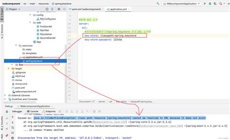 02、 filenotfoundexception class path resource [spring keystore