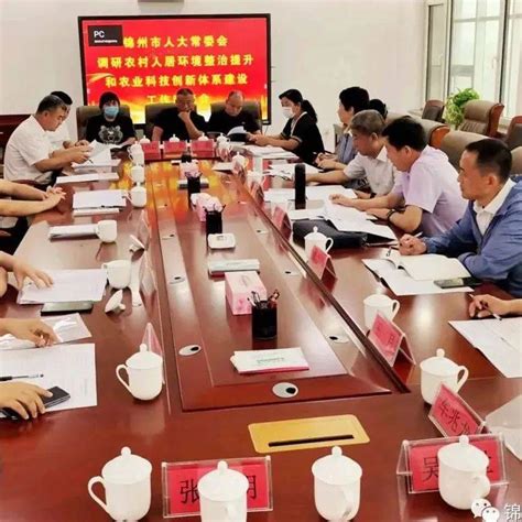 市人大常委会调研我市农业科技创新体系建设情况 袁力 凌海 北镇市