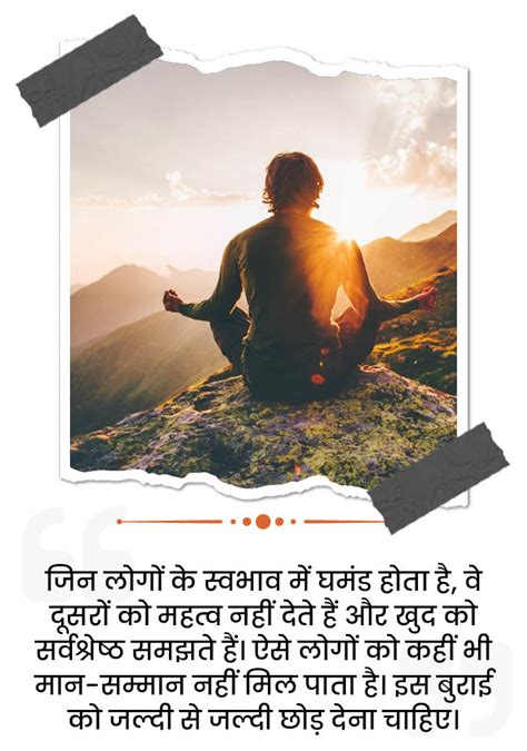 Quotes On Success And Happiness Prerak Vichar Inspirational Thoughts