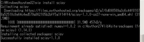 【python】機械学習のために scipy・matplotlib・scikit learn をインストール。