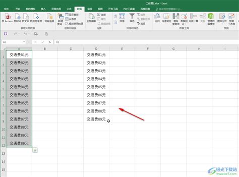 Excel重复的值怎么只保留一个 Excel表格使重复数据只显示一个的方法教程 极光下载站