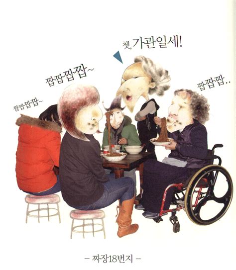 여성장애인 차별 여전히 심각 미디어생활