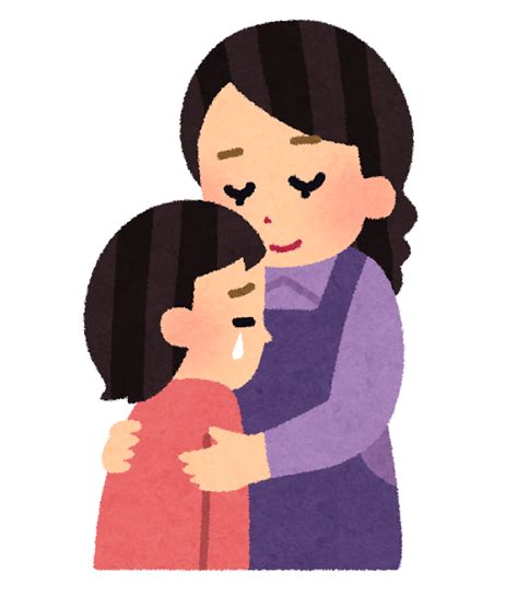 子供を慰める母親のイラスト かわいいフリー素材集 いらすとや