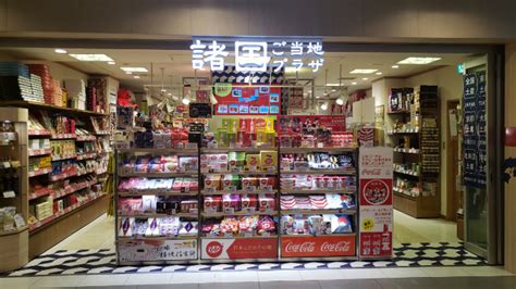 東京駅で朝から空いてるお土産売り場まとめ！ショップ情報も紹介｜2023年最新