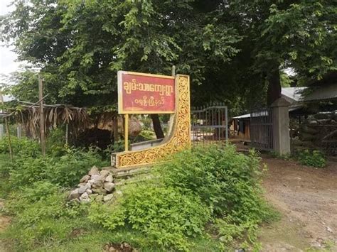 ရေဦးမြို့နယ်၊ ချမ်းသာရွာရှိ စာသင်ကျောင်းကို စစ်တပ်က မိုင်းဆွဲ ဖြိုချပ