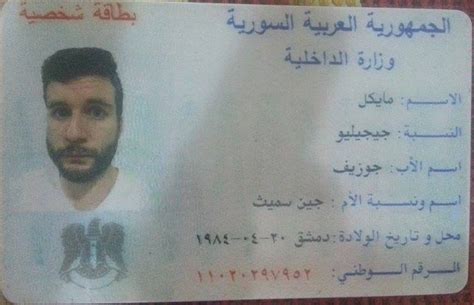 how to get a fake syrian id