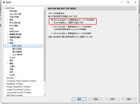 python读取mat文件： utf 8 codec can t decode byte 0xb3 in position 38