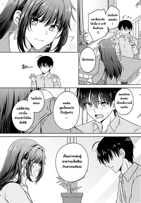 อ่านมังงะเรื่อง Kanojo Ga Senpai Ni Ntr Reta Node Senpai No Kanojo Wo