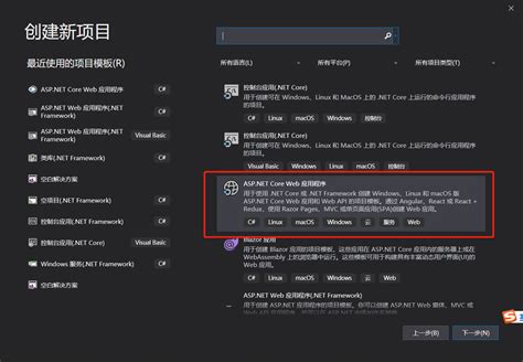 aspcore mvc layui uses ef core to connect mysql for