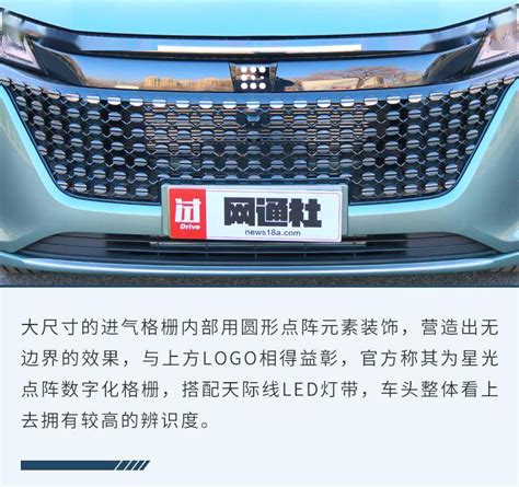 风光品牌旗下又一力作 实拍风光蓝电e5 搜狐汽车 搜狐网