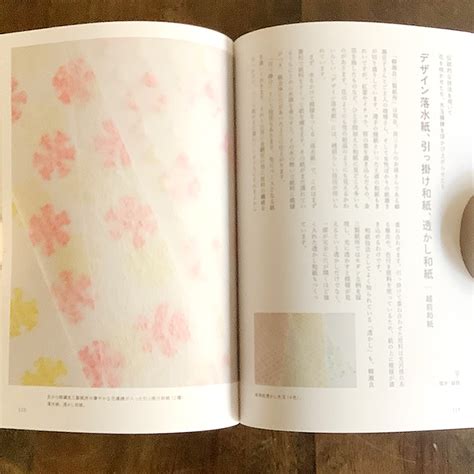 「紙の温度」が出会った 世界の紙と日本の和紙 Motoya Book・cafe・gallery