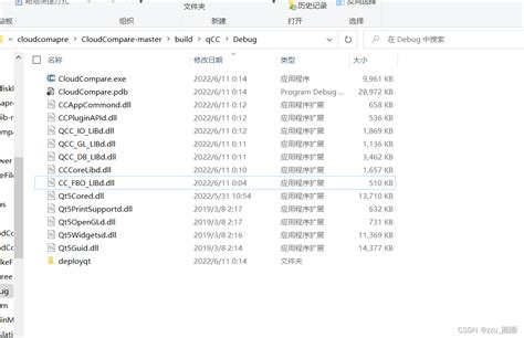cloudcompare 源码编译 教程 cloudcompare源码编译 csdn博客