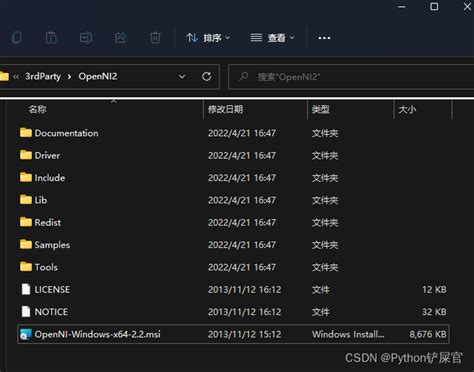 【python3 6】python安装pcl（适用命令行或pycham中） python pcl csdn博客