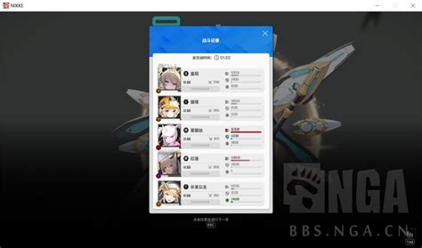 嵐灾给没帽神d7的玩家一个参考 Nga玩家社区