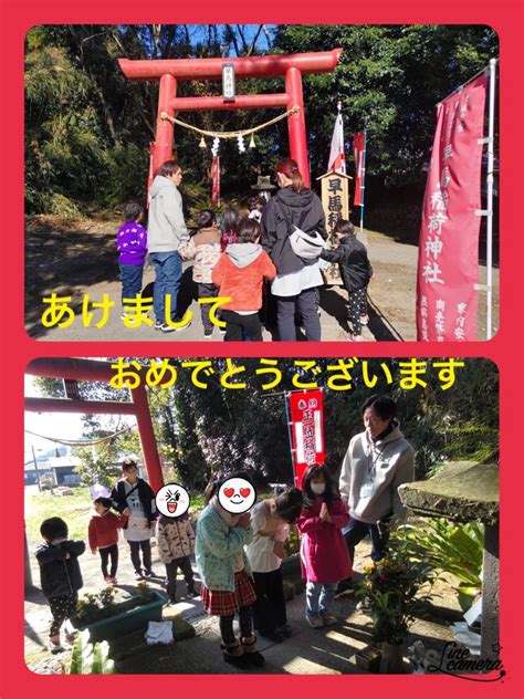 初詣に行ってきました～⛩ ブログ 鹿屋市で福祉事業をお探しなら一般社団法人煌珠会