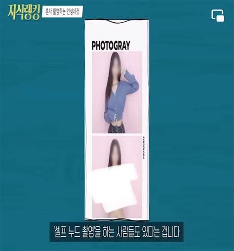 인생네컷에서 알몸사진 찍는 사람들  포텐 터짐 최신순 에펨코리아