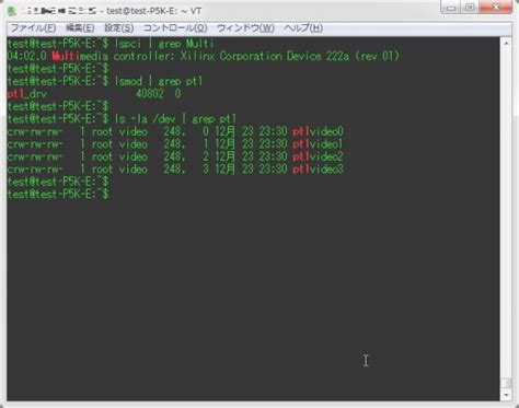 linuxでsoftcasは使用できるのか？ ～ubuntu 14 04 lts編～ 俺的備忘録 〜なんかいろいろ〜