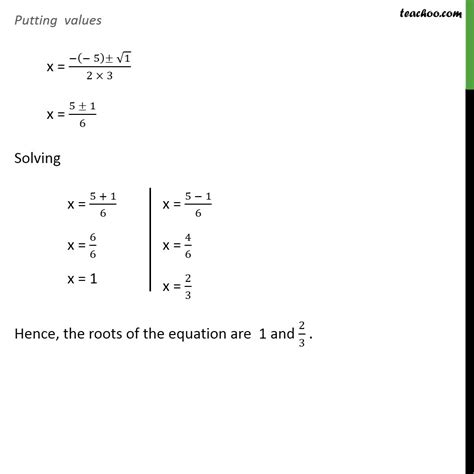 Question 7 I Find Roots Of 3x 2 5x 2 0 By Quadratic Formula