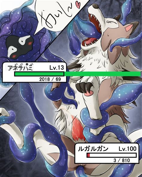 1504860 kusuka1 artist e621