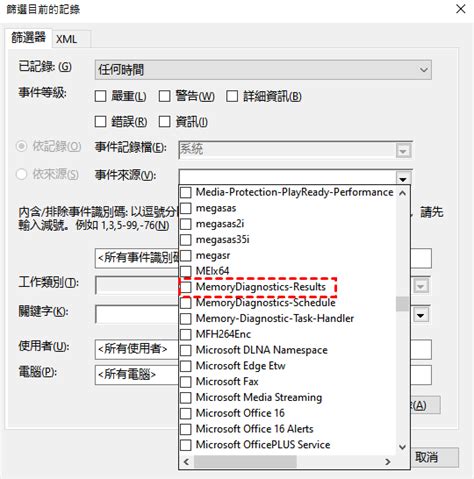 已解決：如何修復 Windows 10 中的 Whea Uncorrectable Error（5種方法）