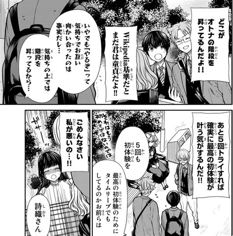 【日本製】 男子高校生を養いたいお姉さんの話 1〜4巻 Mail Akoury