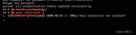 linux重置root用户密码 linux修改root密码 csdn博客