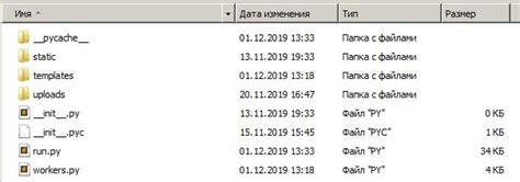 python flask modulenotfounderror though it is in the